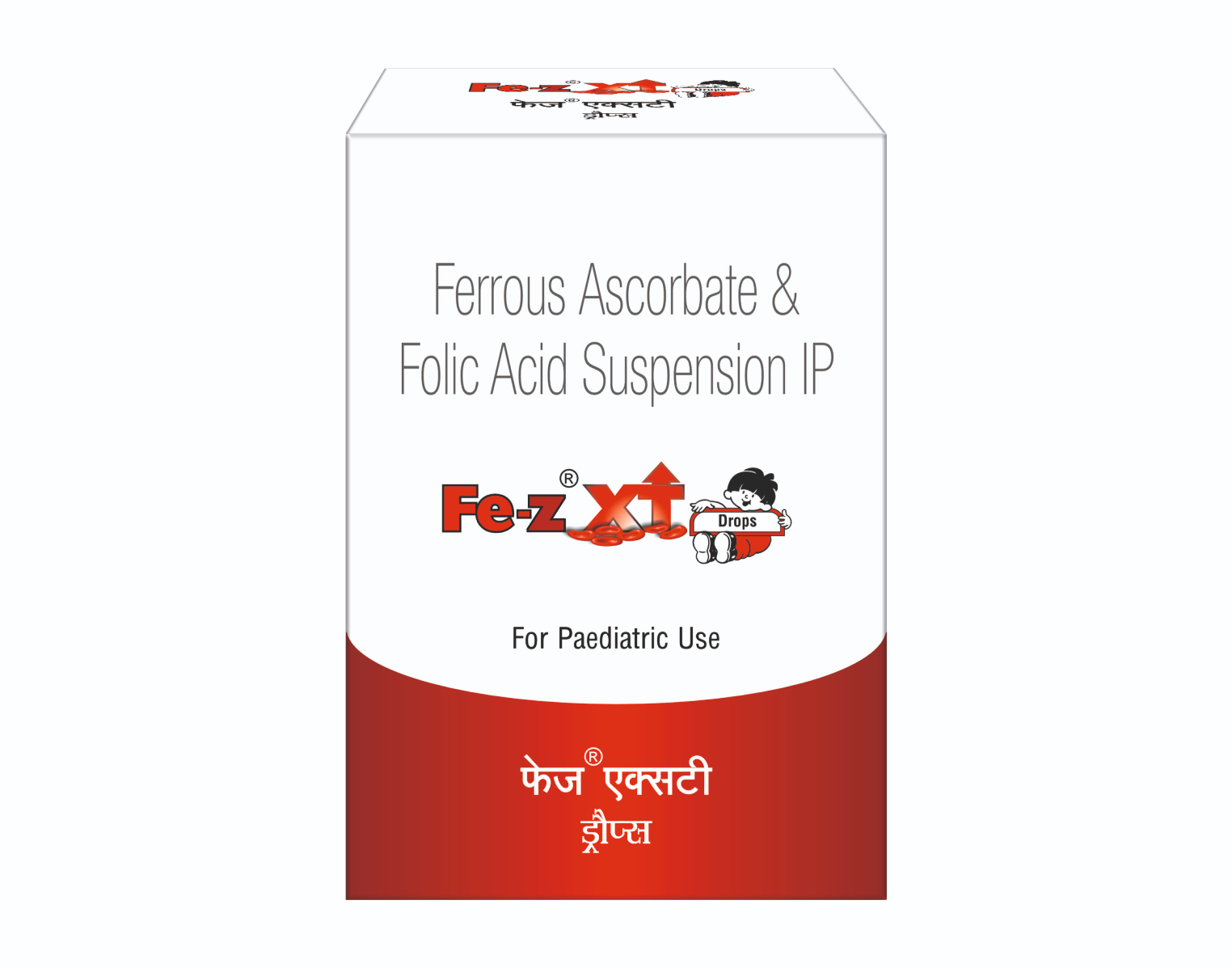 Mapra Pharma - Your Trusted Source for Quality Pharmaceuticals