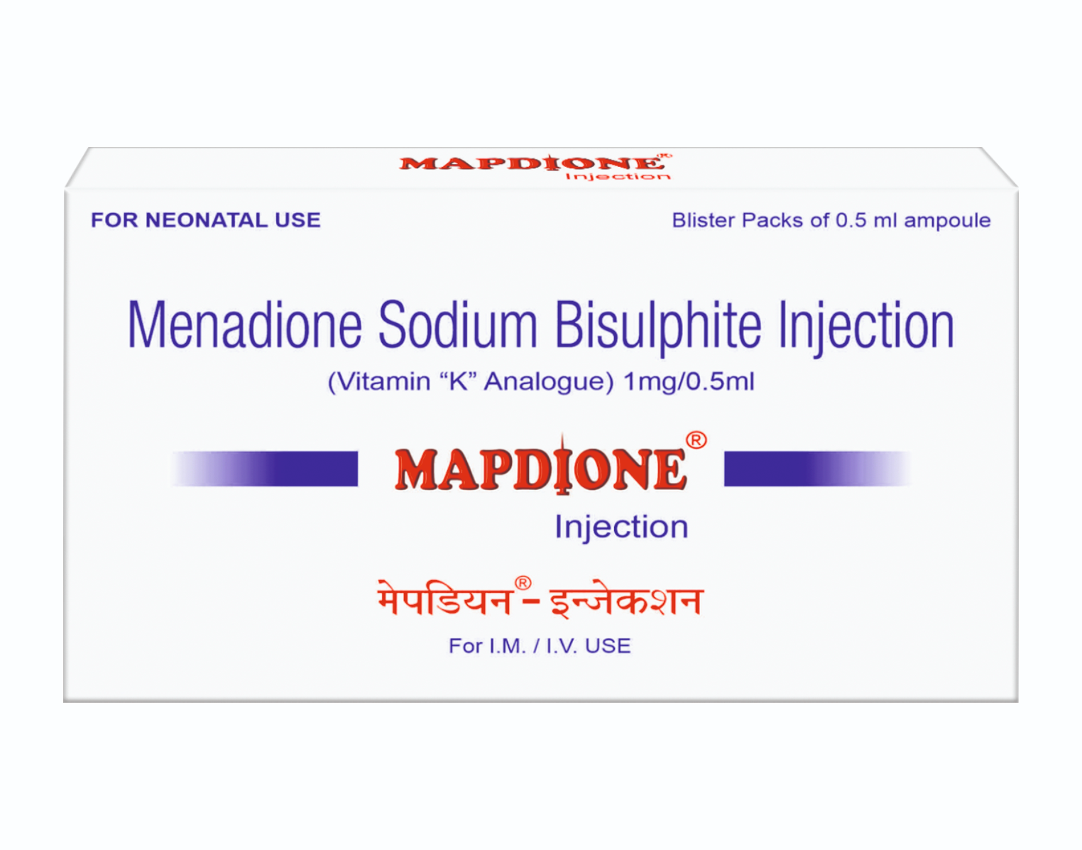 Mapra Pharma - Your Trusted Source for Quality Pharmaceuticals