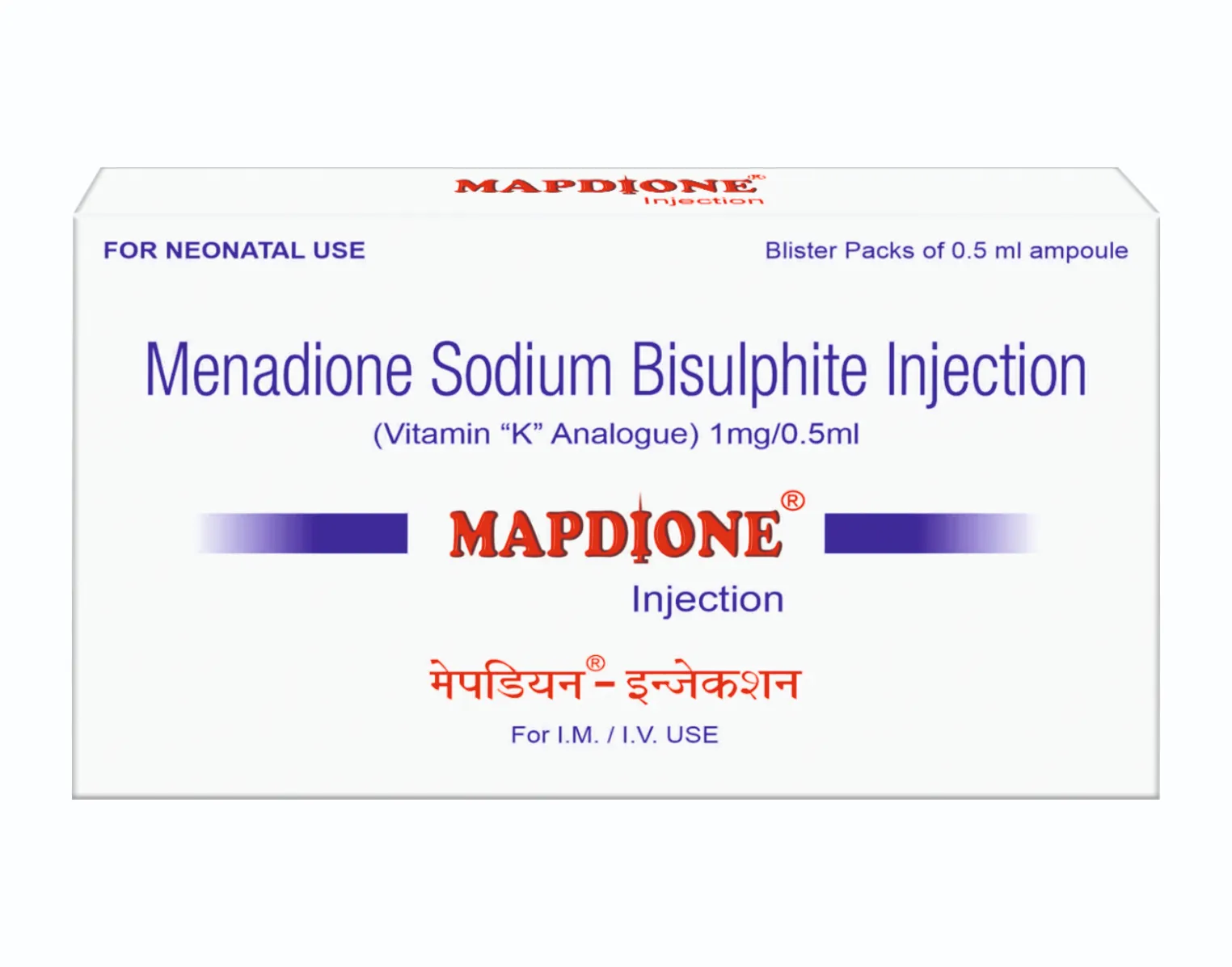 Mapra Pharma - Your Trusted Source for Quality Pharmaceuticals