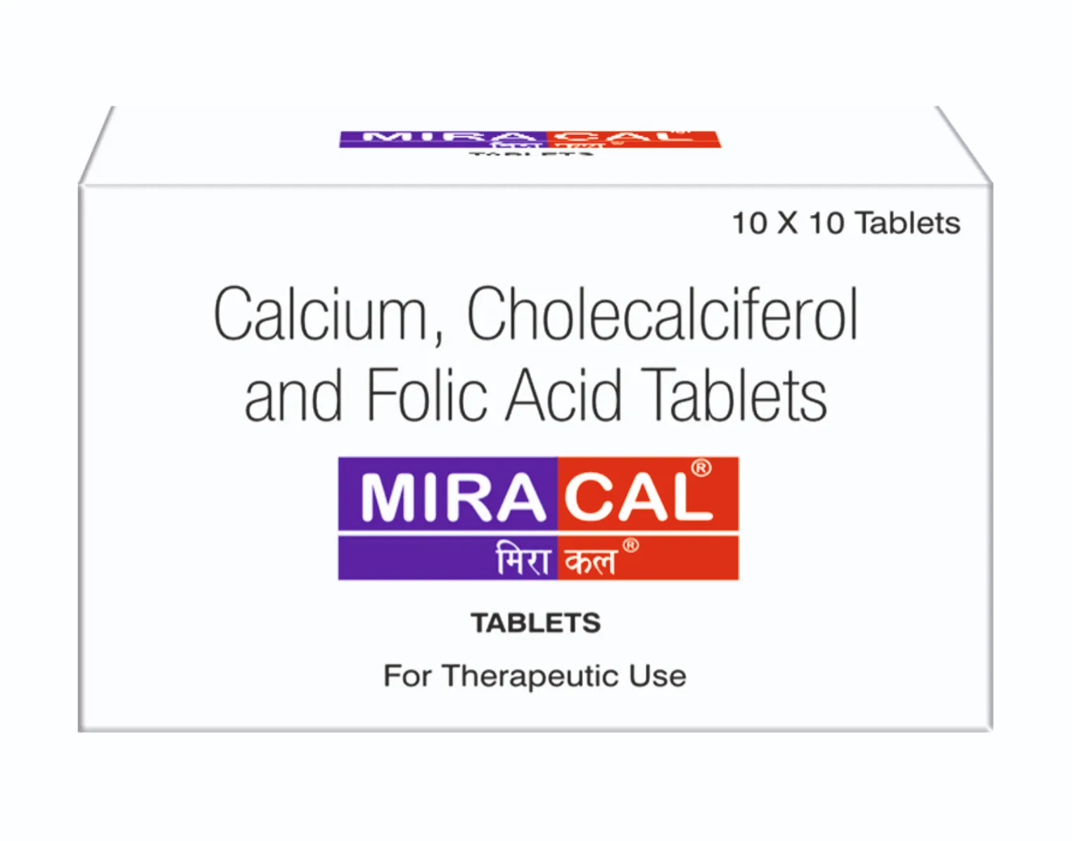 Mapra Pharma - Your Trusted Source for Quality Pharmaceuticals