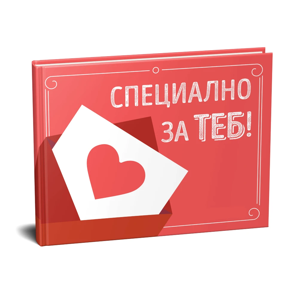 НАЧАЛНА СТРАНИЦА