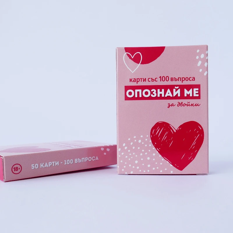 КАРТИ ЗА ДВОЙКИ "ОПОЗНАЙ МЕ"