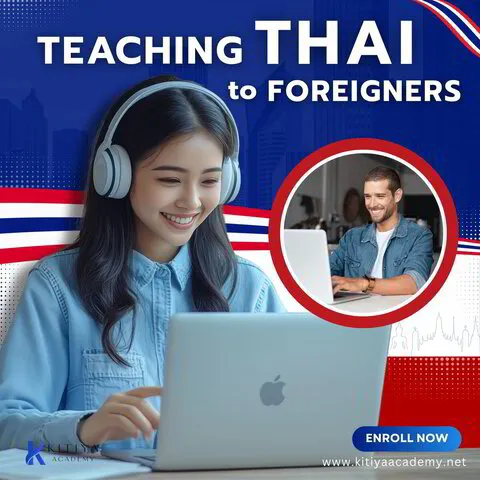 ALL COURSES for Teacher/Trainee