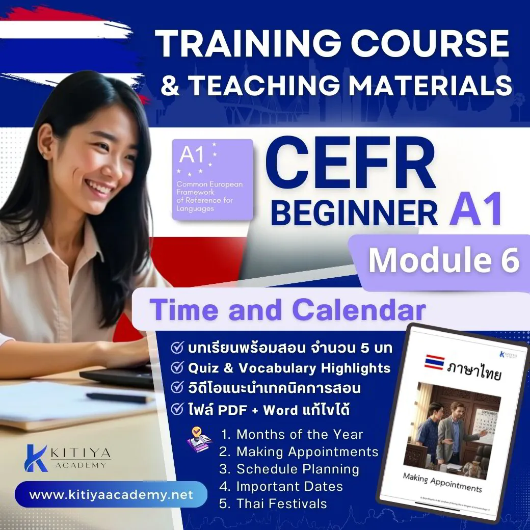 CEFR A1(Beginner): Module 6 Time and Calendar