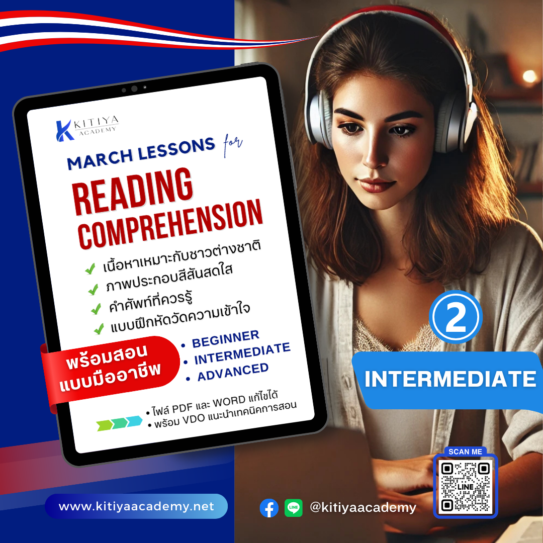 Intermediate: March Lessons for Reading Comprehension