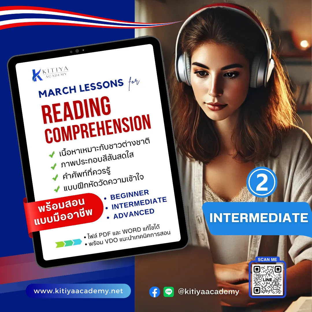 Intermediate: March Lessons for Reading Comprehension