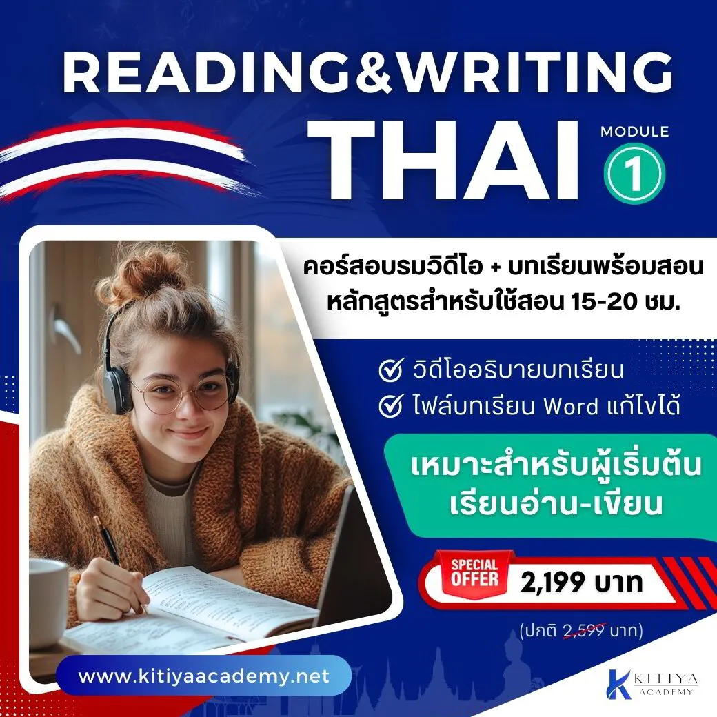 Module 1 Reading and Writing Module 1 Reading and Writing