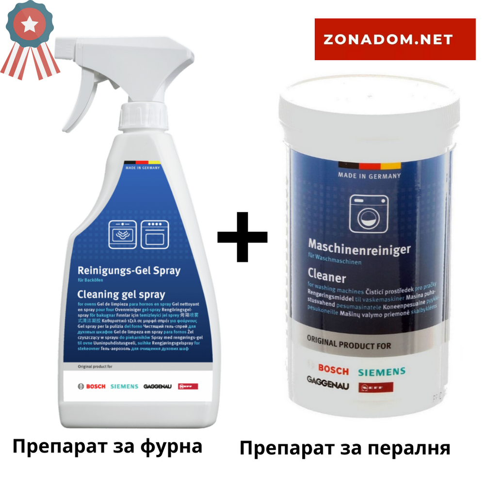 Топ Оферта 1