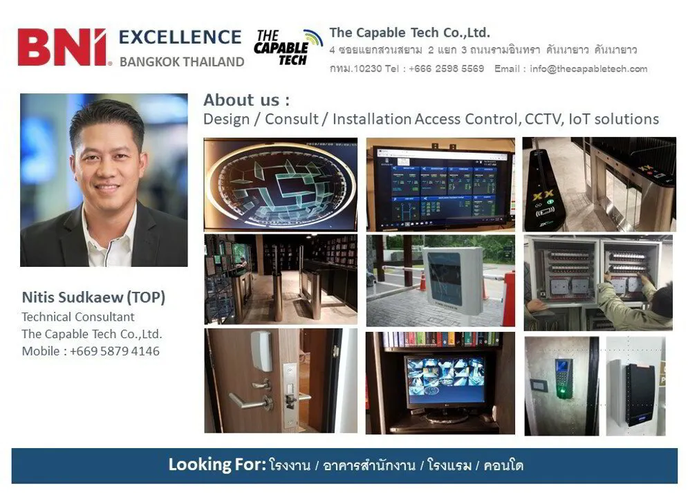 The Capabletech co., Ltd.