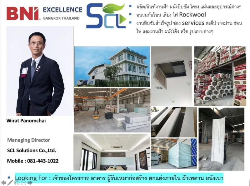 SCL SOLUTIONS
