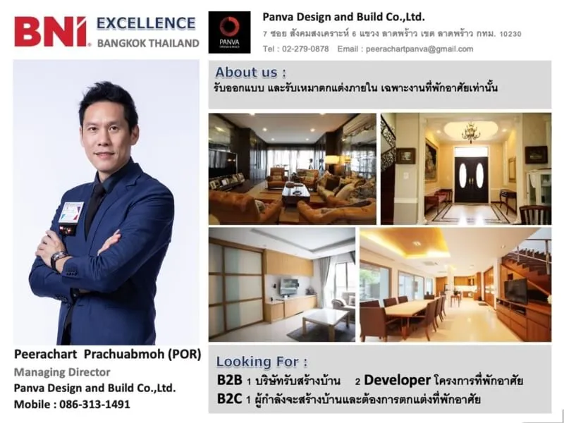 Panva design and build