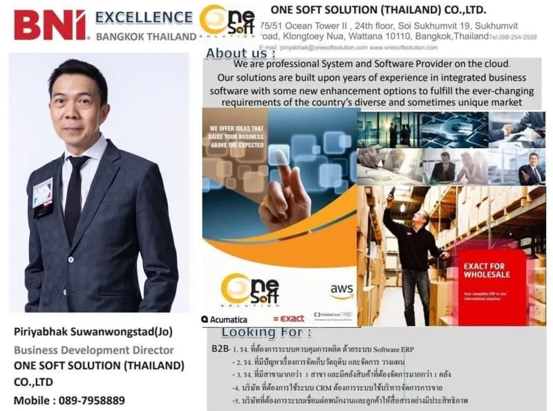 One Soft Solution (Thailand) Co.,Ltd.