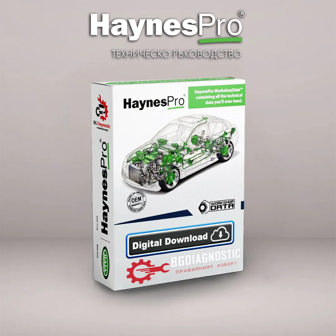 HaynesPro2018