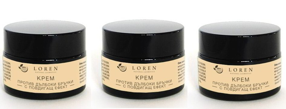 Крем против бръчки с повдигащ ефект 3 брой