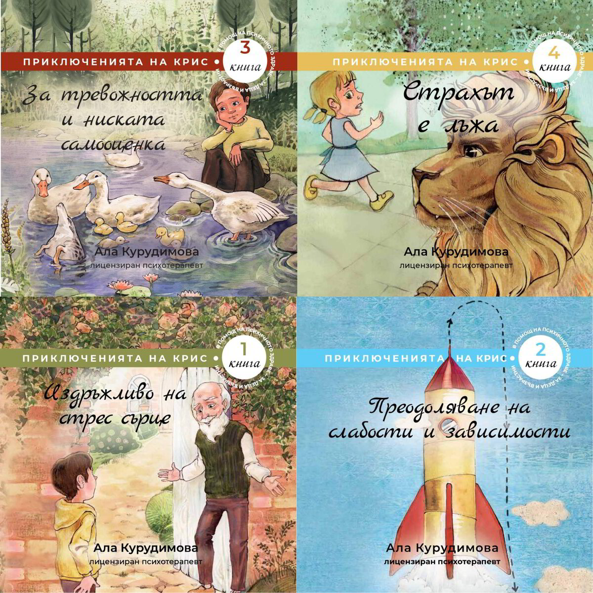 Щастливи и самостоятелни деца без стрес за родителите Мама Знае