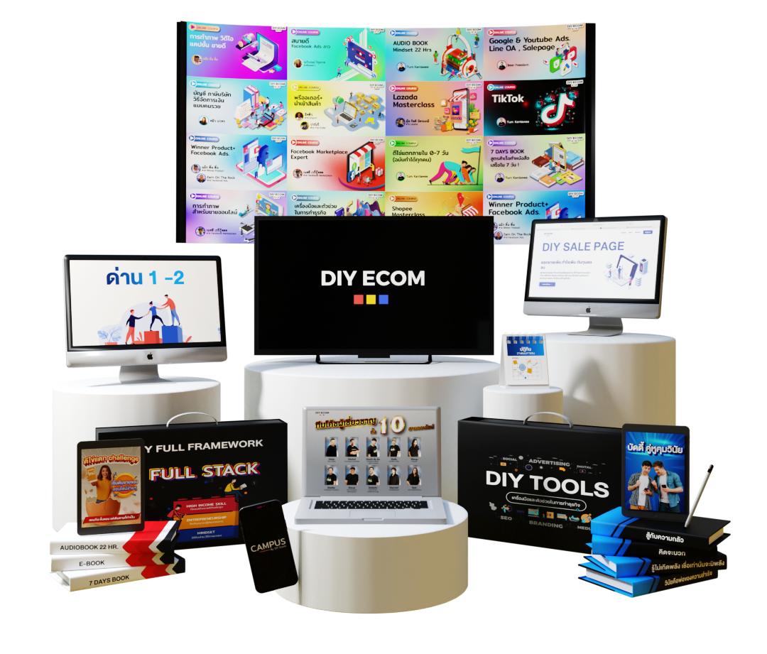 DIY Ecom เริ่มสร้างธุรกิจออนไลน์จาก 0 แบบจับมือทำ