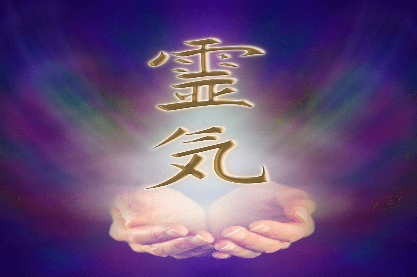 L'ORIGINE DU REIKI, SA PHILOSOPHIE ET SES DIFFÉRENTES FORMES
