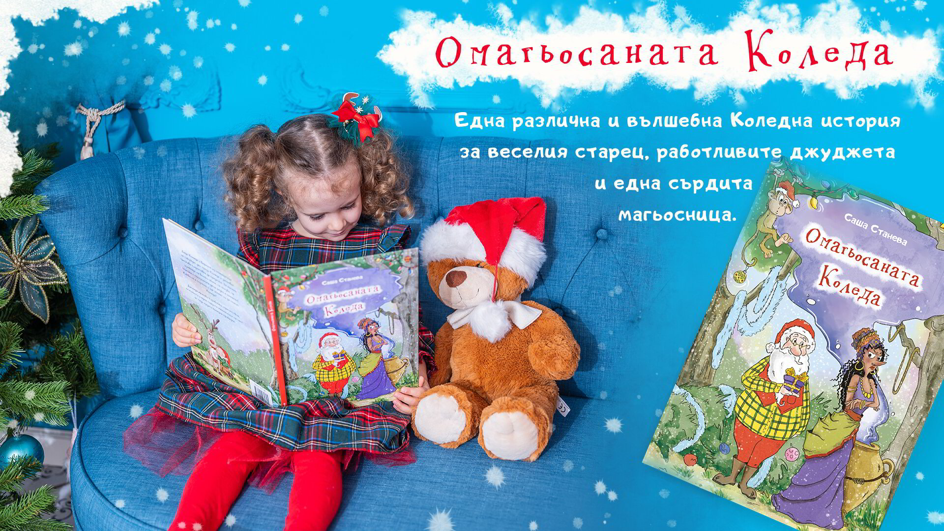 Home [sashastanevaillustrations.com]