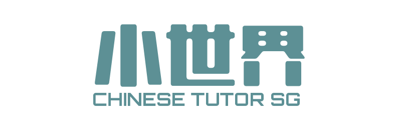 The Four Chinese Tones the-four-chinese-tones