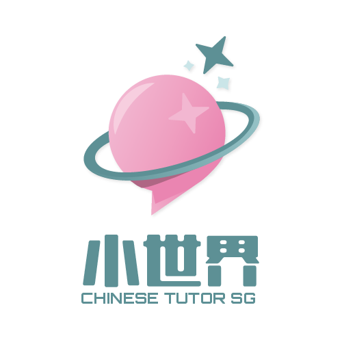 Blog | LIttle World Mandarin Lessons Singapore